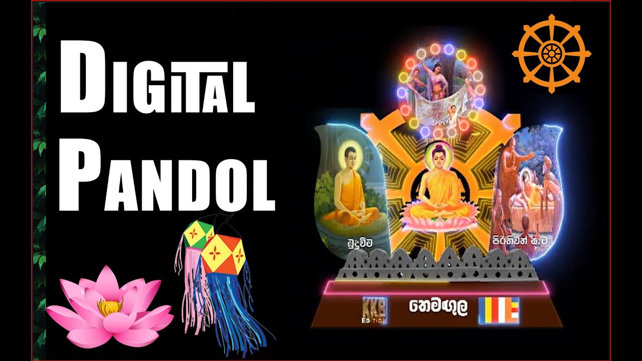 Digital Pandol |KKB Edition |KKB Designing Studio - YouTube
