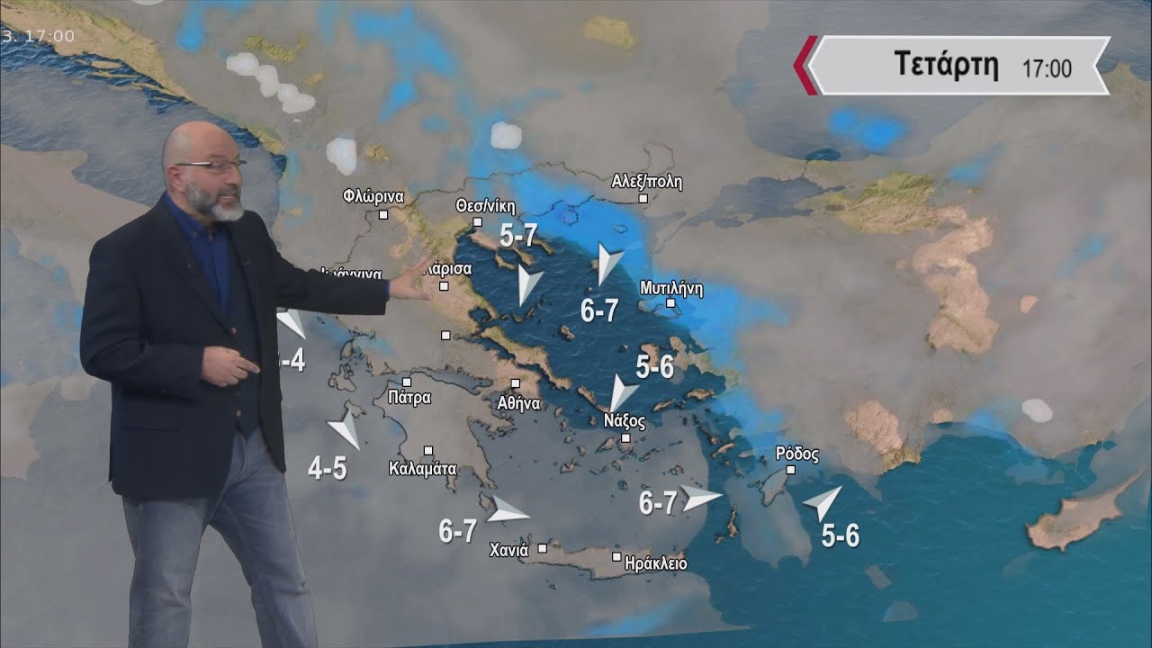 Δελτίο Καιρού με τον Σάκη Αρναούτογλου | 04/12/2023 | ΕΡΤ - YouTube