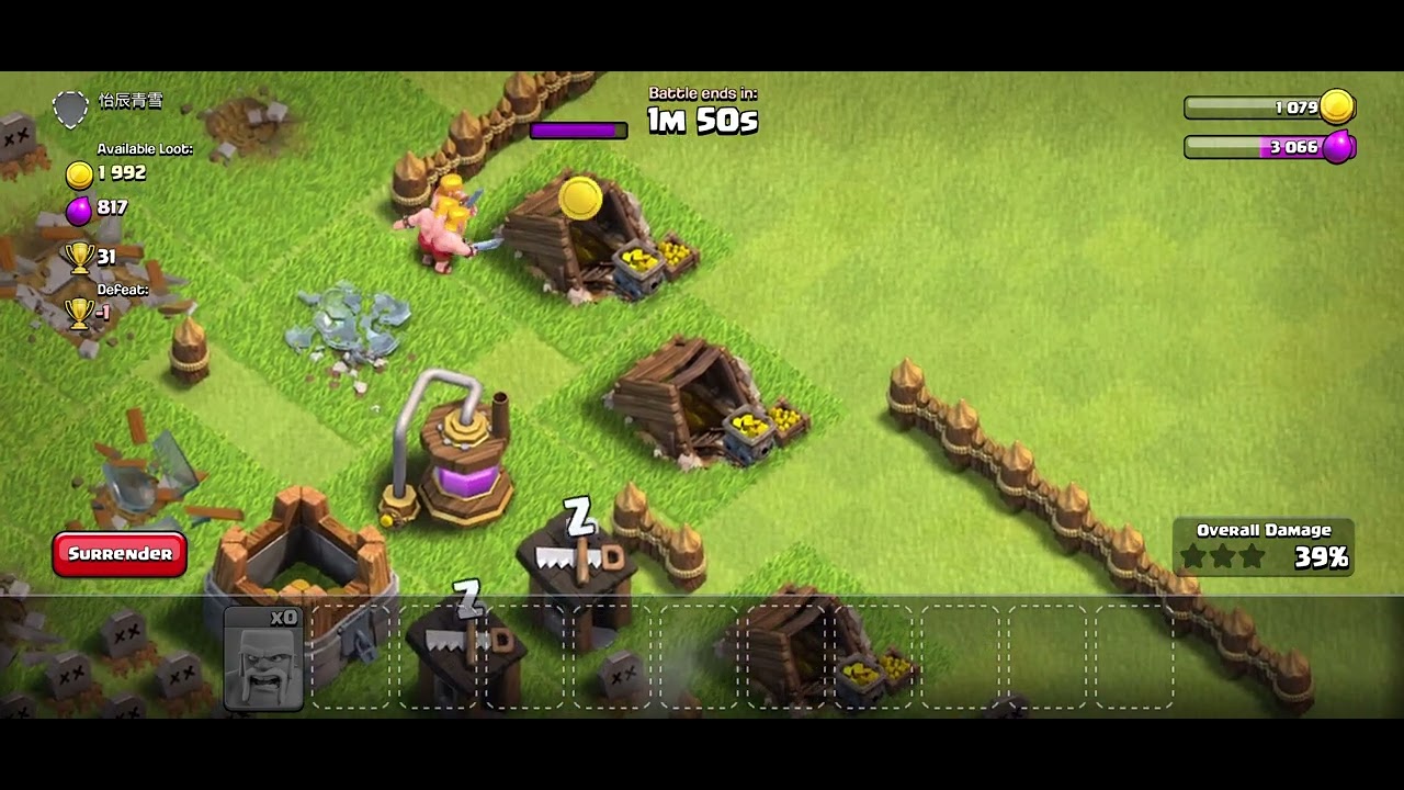 Clash Of clan (COC) Part 3. Train - YouTube