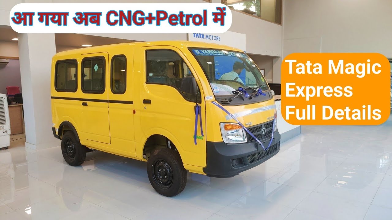 Tata Magic Express CNG+Petrol || New Variant || - YouTube