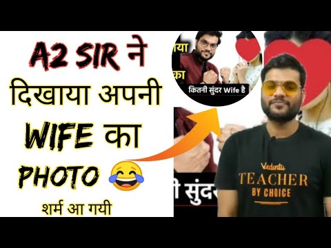 Arvind arora sir की wife ||A2 sir wife 😂||#shorts - YouTube