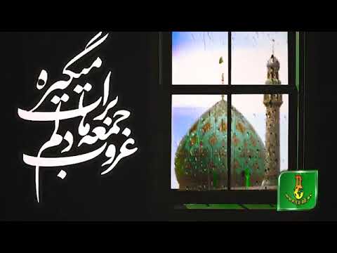 Gəl Amandı Ya İmam Zaman