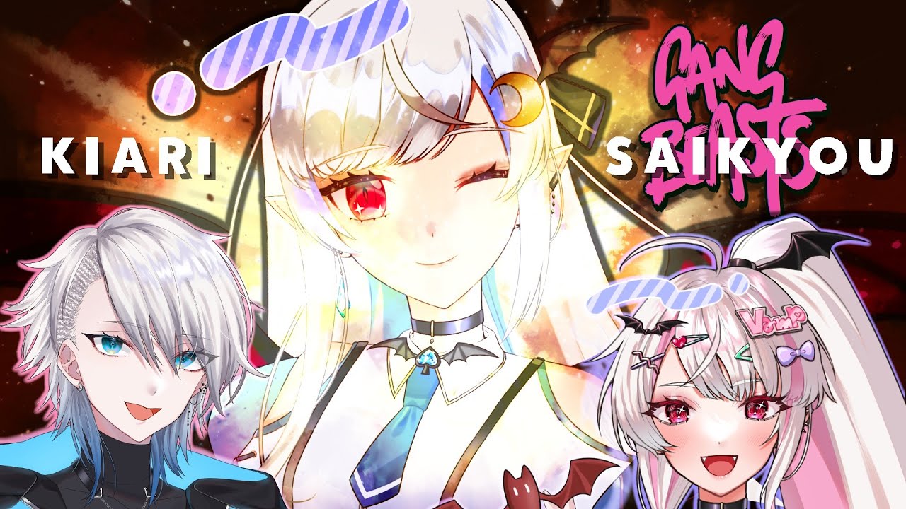 【最強決定戦】Gang Beasts【#GIKUTAS】 - YouTube