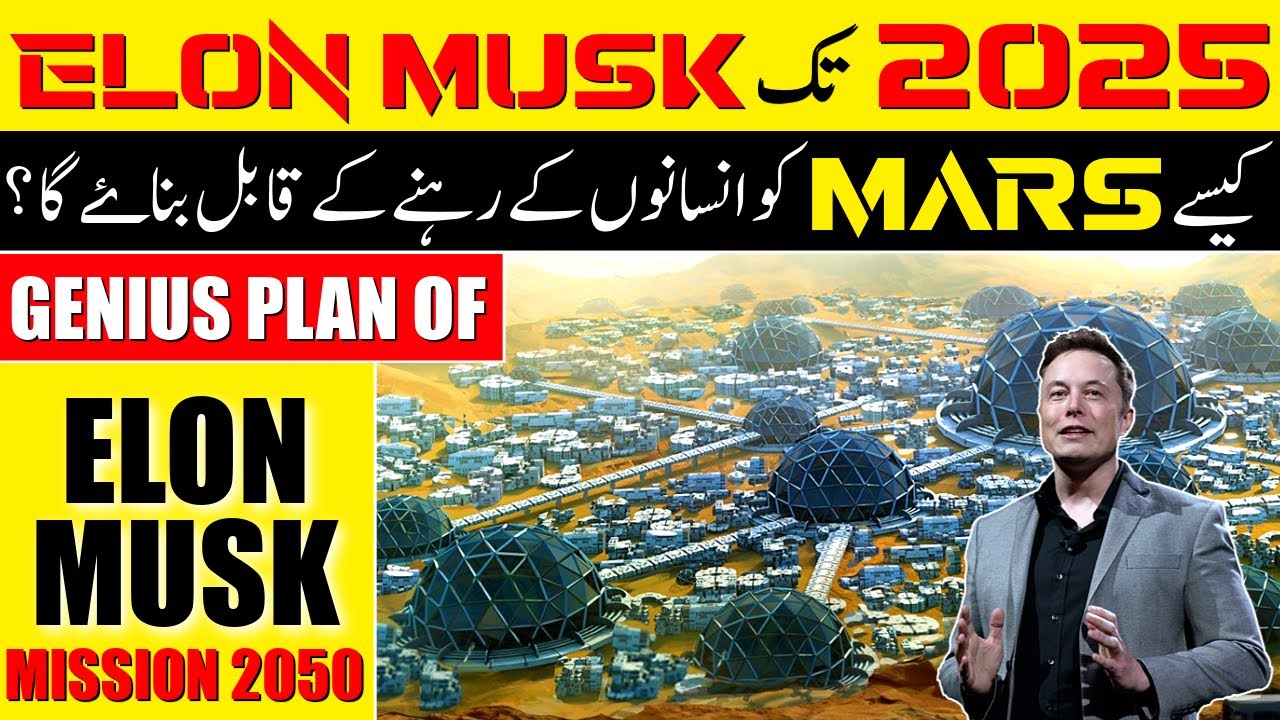 Genius Plan of Elon Musk to Colonize Mars Elon Musk Mars Mission 2050 ...