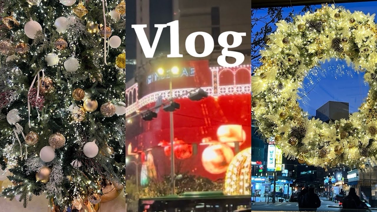 Vlog 일상 브이로그 연말 100즐기기🎄🎁 12월 일상 크리스마스트리신세계 크리스마스점등더현대트웰브남산사운즈한남