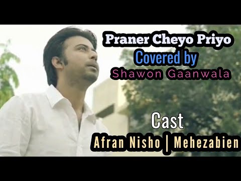 Praner Cheye Priyo | Afran Nisho | Mehazabien | Shawon Gaanwala | Bangla New Song | Nil Roudrer ...