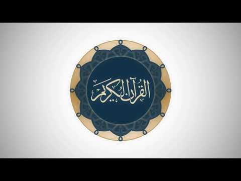 Сура 56 Аль-Вакиа // Ясир Ад-Даусари