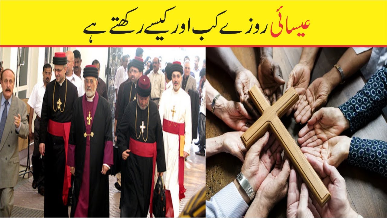 How and when do Christians fast? | interesting Facts about Christian ...