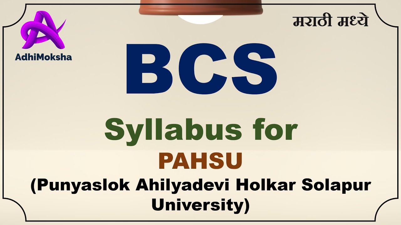 BCS Syllabus For Solapur university | BCS Subject List For PAHSU | BCS Syllabus Solapur ...