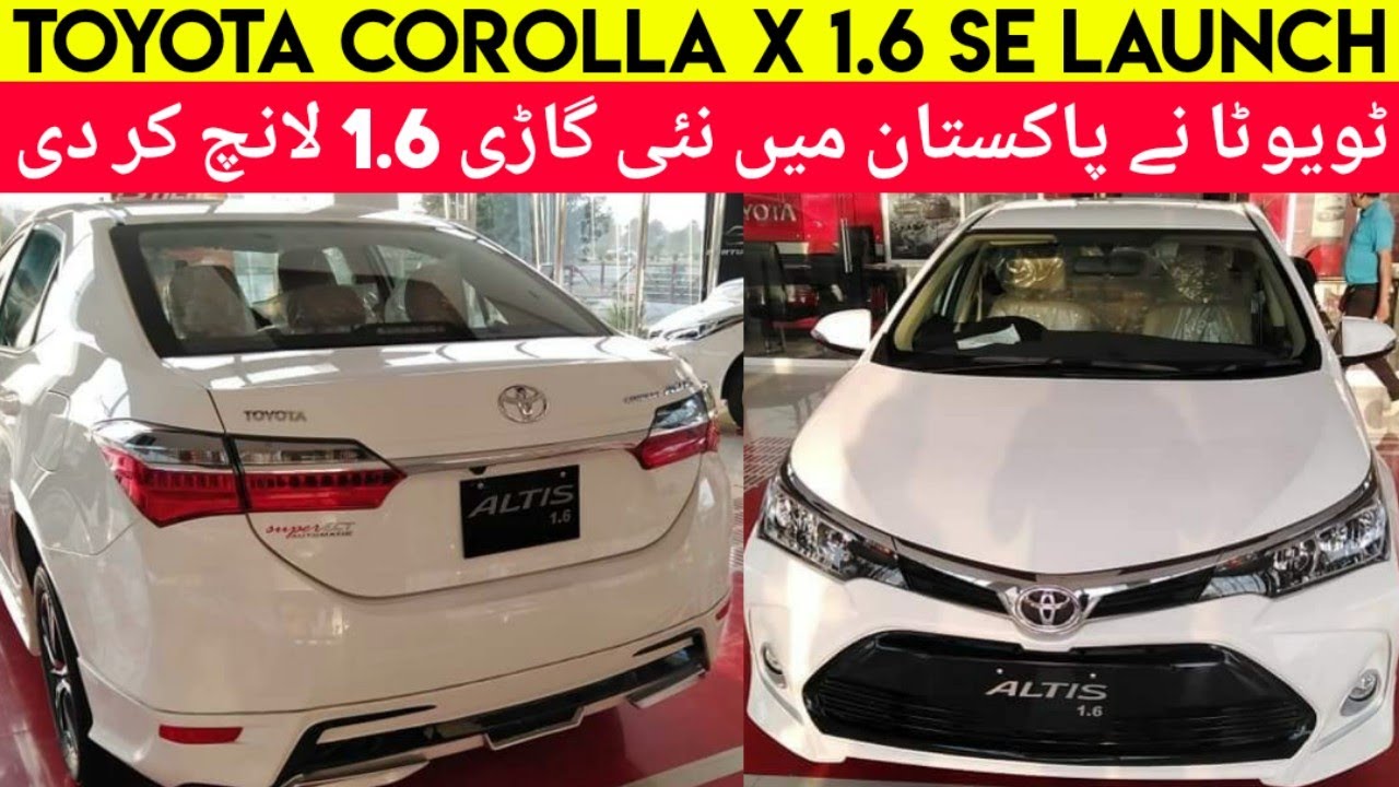 Toyota Corolla X SE 1.6 Launch In Pakistan Today | Booking Start ...