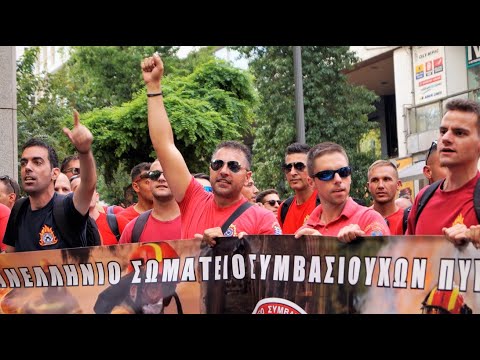 «Κυριάκο Μητσοτάκη άκουσε καλά, εσύ στο ελικόπτερο κι εγώ μες στη φωτιά ...
