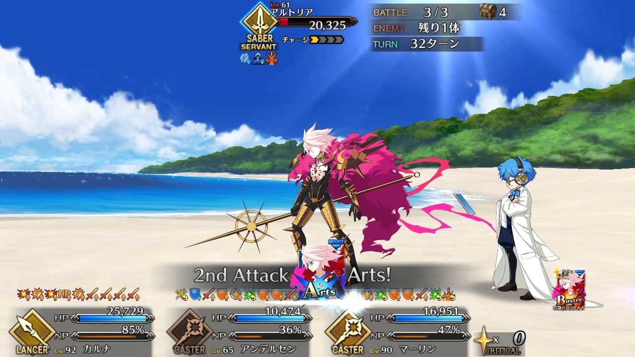 FGO - BUFF STACK 2 - YouTube