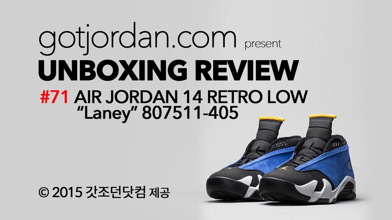 #71 AIR JORDAN 14 RETRO LOW "Laney" 807511-405 Unboxing Review - YouTube