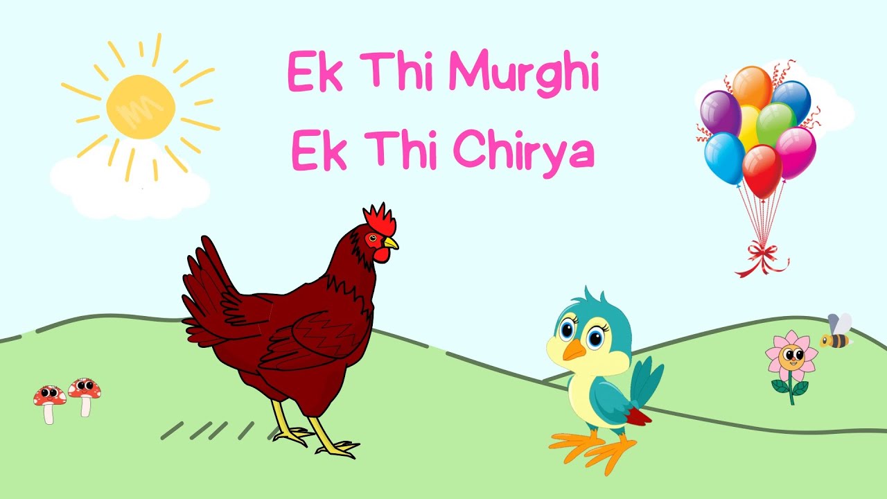 Ek Thi Murghi Ek Thi Chirya | ایک تھی مرغی ایک تھی چڑیا | Urdu Poems ...