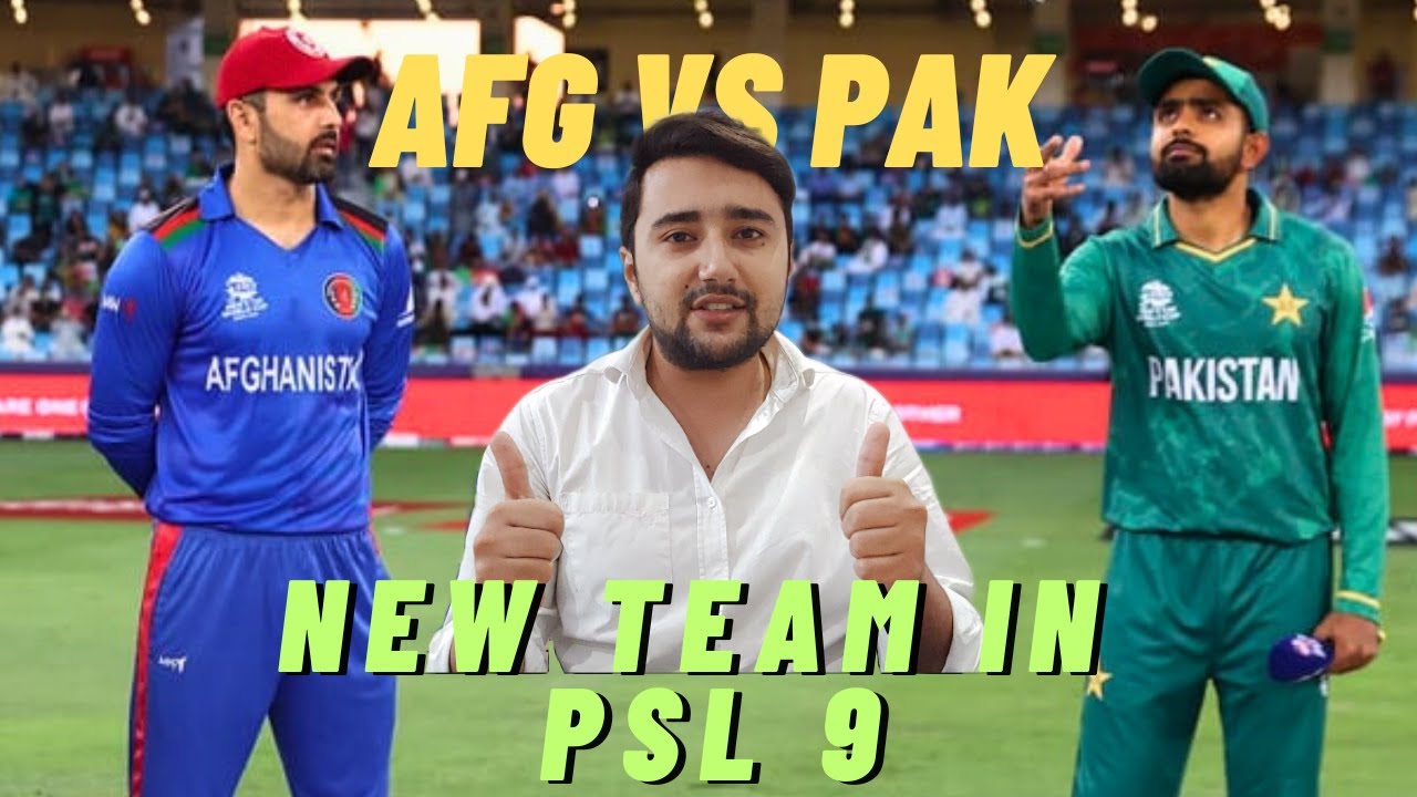 Breaking 🛑 : New Team In PSL 9 | Pak vs Afg 3 Odis | Pak team World Cup ...