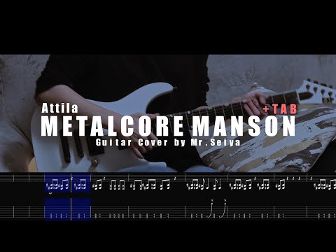(TAB) Attila - Metalcore Manson Guitar Cover (Screen Tabs) - YouTube