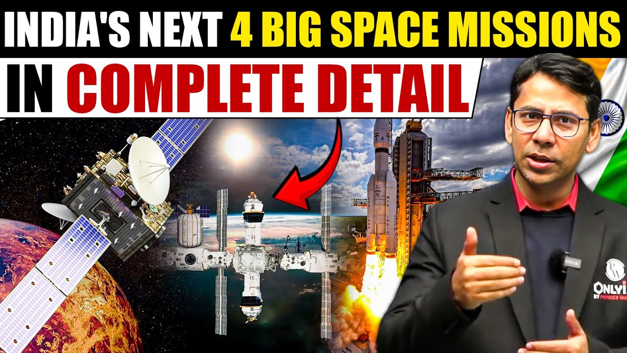 Top 4 Upcoming ISRO Missions in Complete Detail | Important for UPSC ...