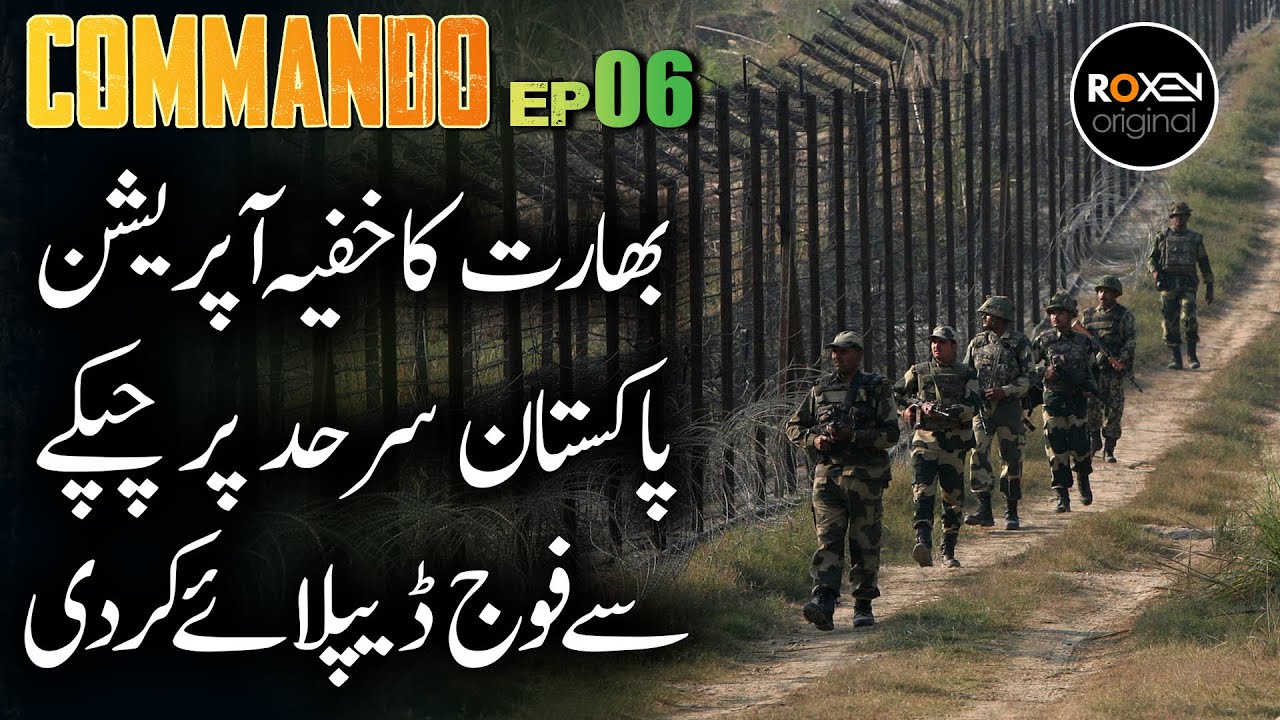 COMMANDO | Episode 06 | Indian Secret Army Deployment On Western Border ...