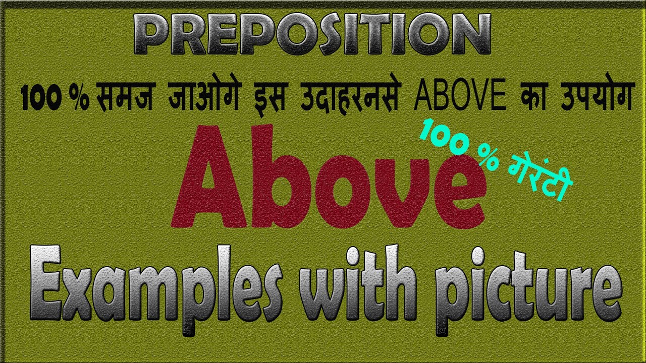 Explain Above with example|Above Preposition’s examples |Above ...