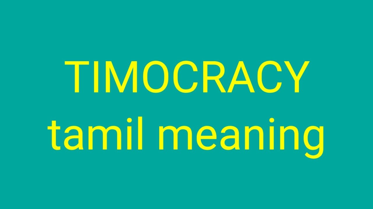 TIMOCRACY tamil meaning/sasikumar - YouTube
