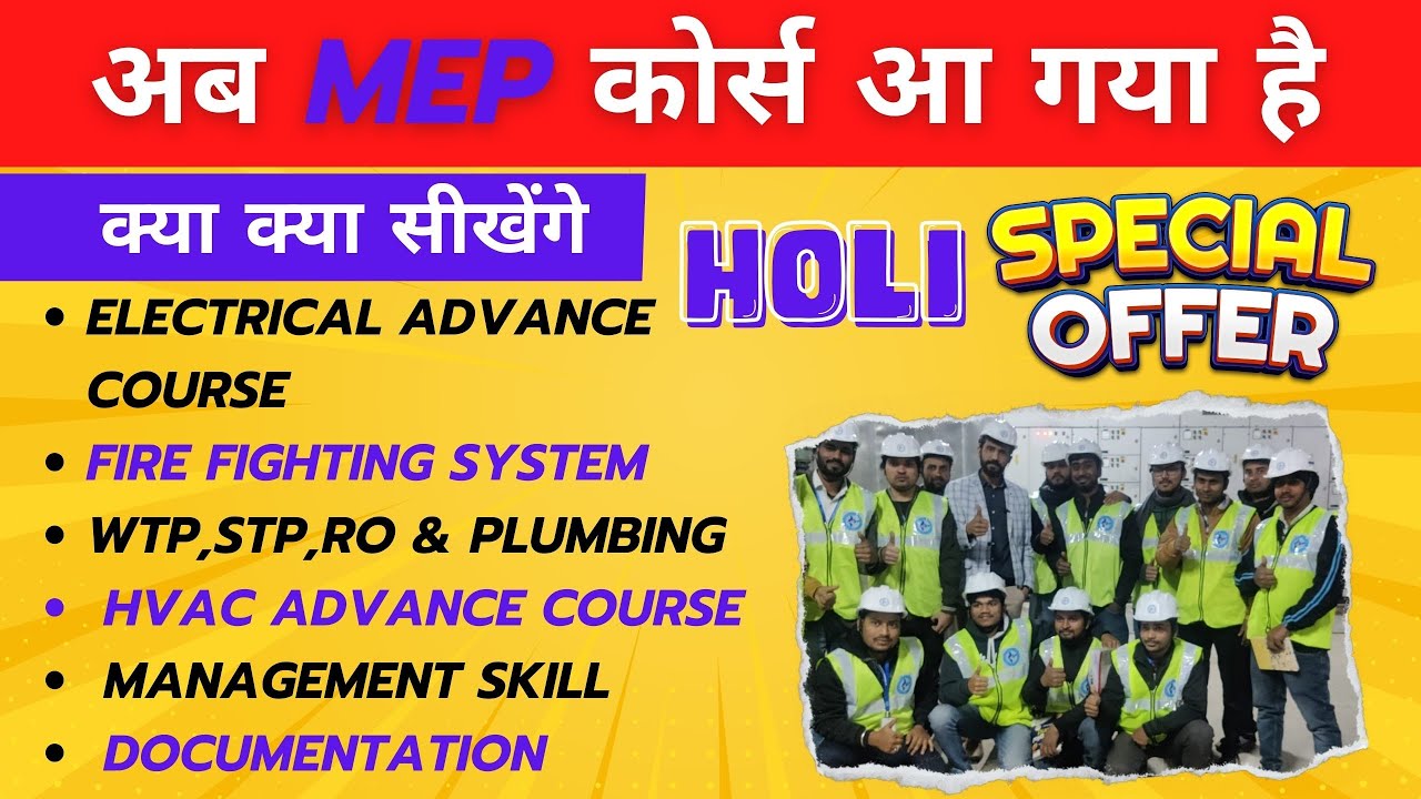 MEP Course Started - YouTube