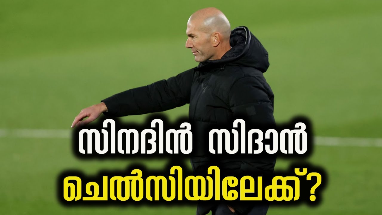 Zinedine Zidane is in the running to become the new Chelsea manager ...
