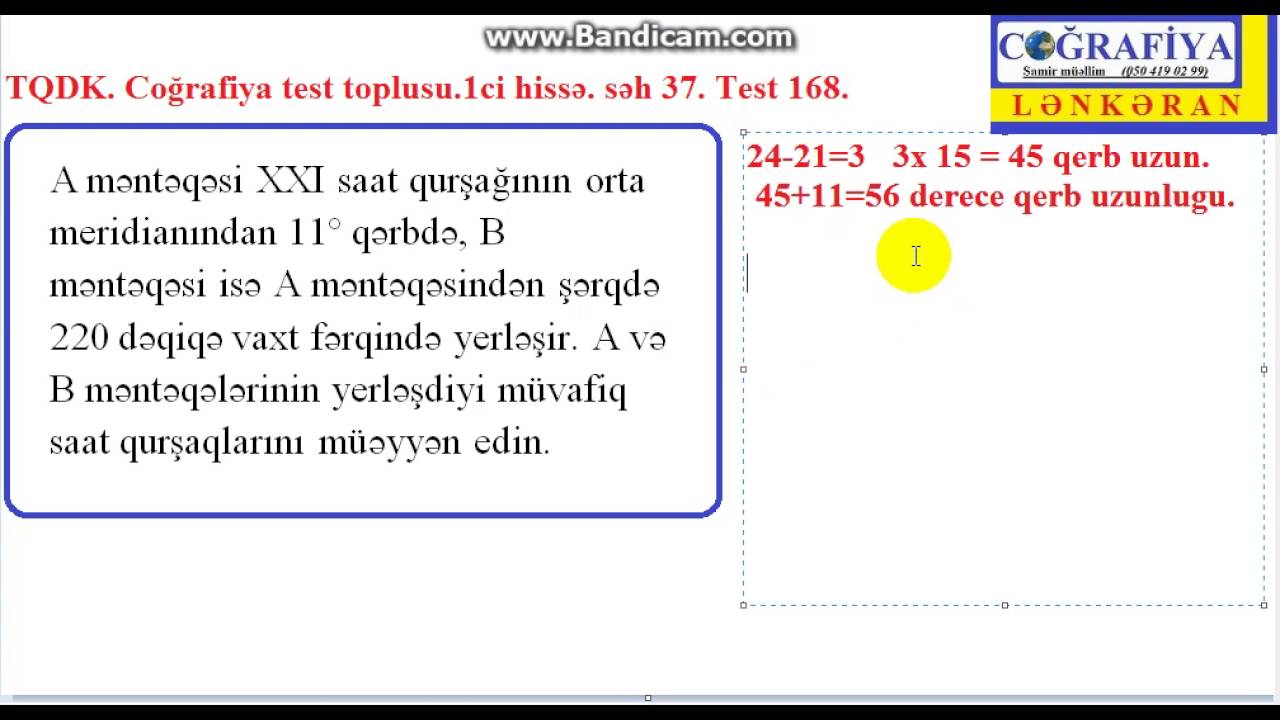 Video dərs - TQDK məsələsi- Saat qurşağının hesablanmasına aid - Samir ...