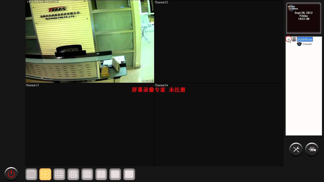 Wetrans Megapixel IP camera Intelligent software remote client software ...