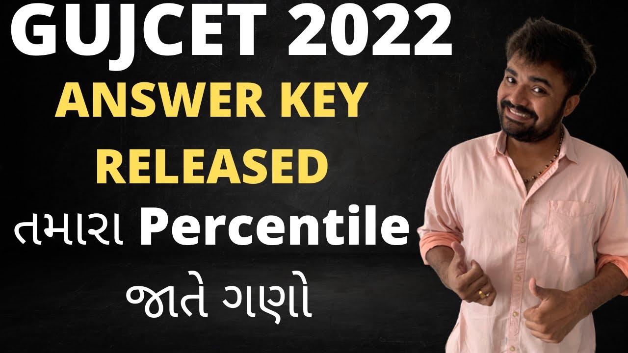 GUJCET 2022 | Answer key release | calculate your percentile - YouTube