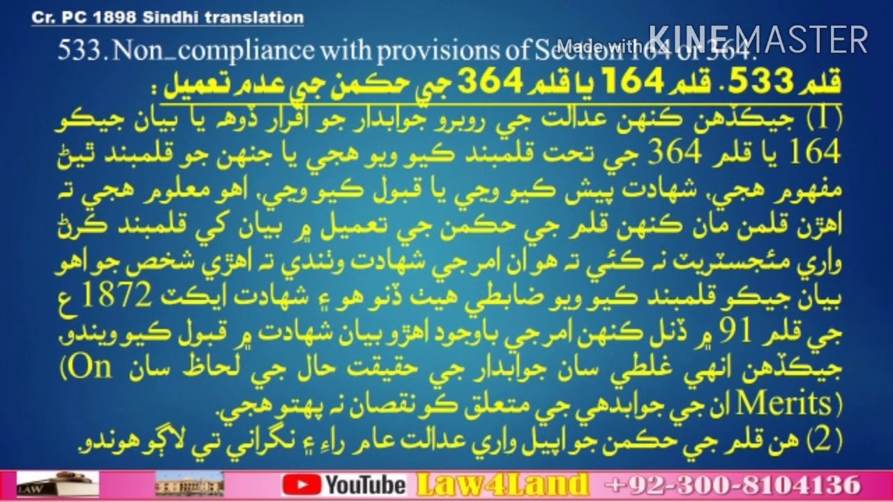 Section 533. Non-compliance with provisions of Section 164 or 364 ...