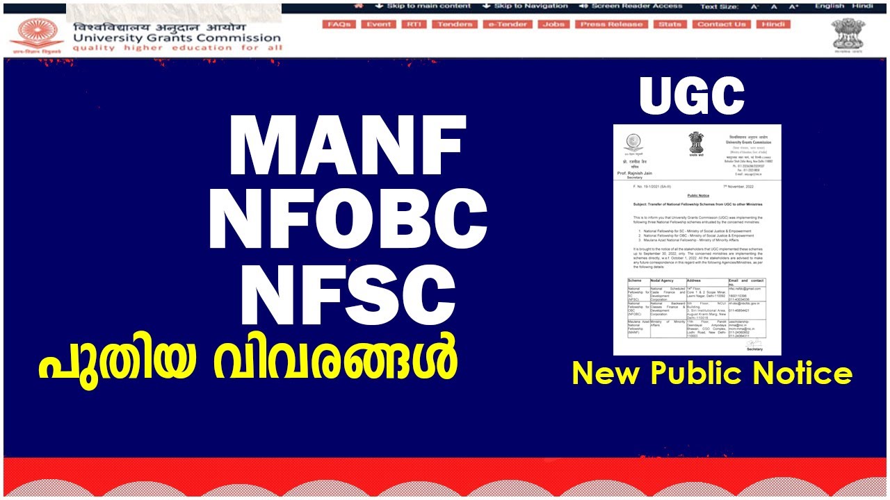 NFOBC ,MANF, NFSC | Public Notice From UGC | Transfer of NF Schemes from UGC to other Ministries ...