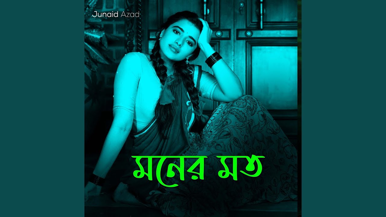 Moner Moto - YouTube