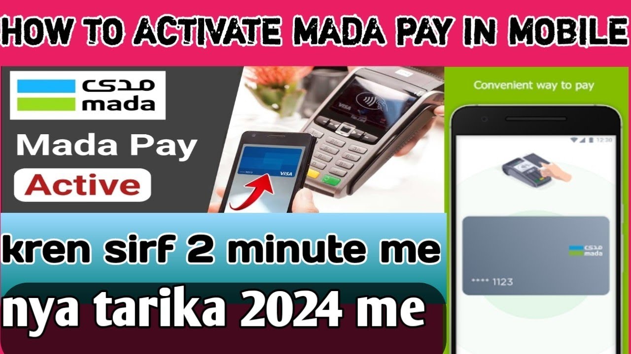 How to Activate Mada Pay in Mobile||Mada Pay me Apna ATM Card kaise Add ...