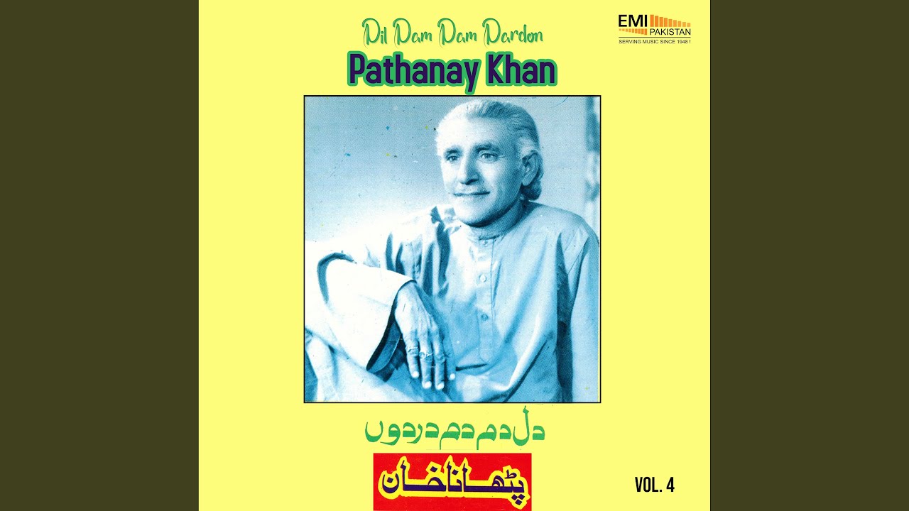 Shah Ranjha Albela - YouTube