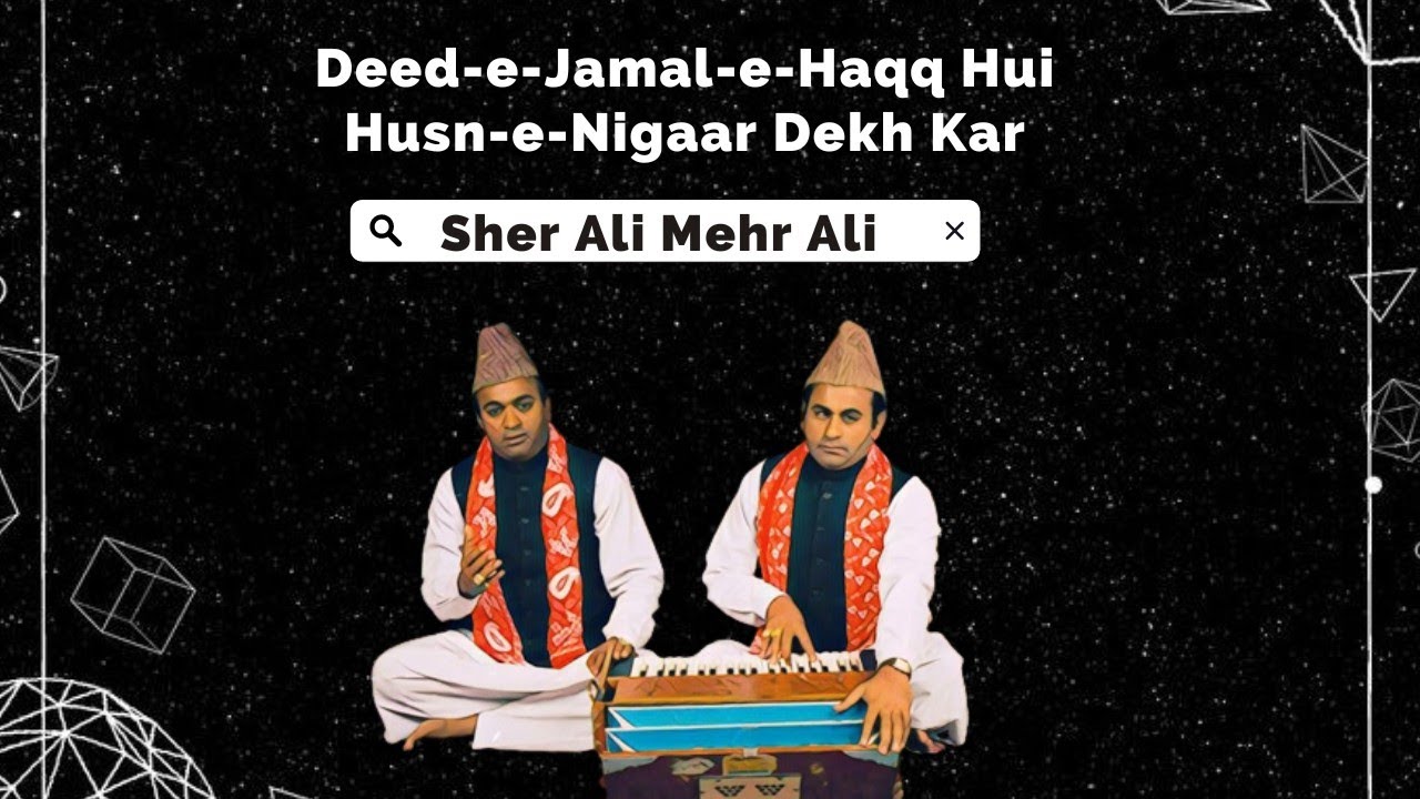 Deed-e-Jamal Haqq Hui Husn-e-Nigaar Dekh Kar || Sher Ali Mehr Ali ...