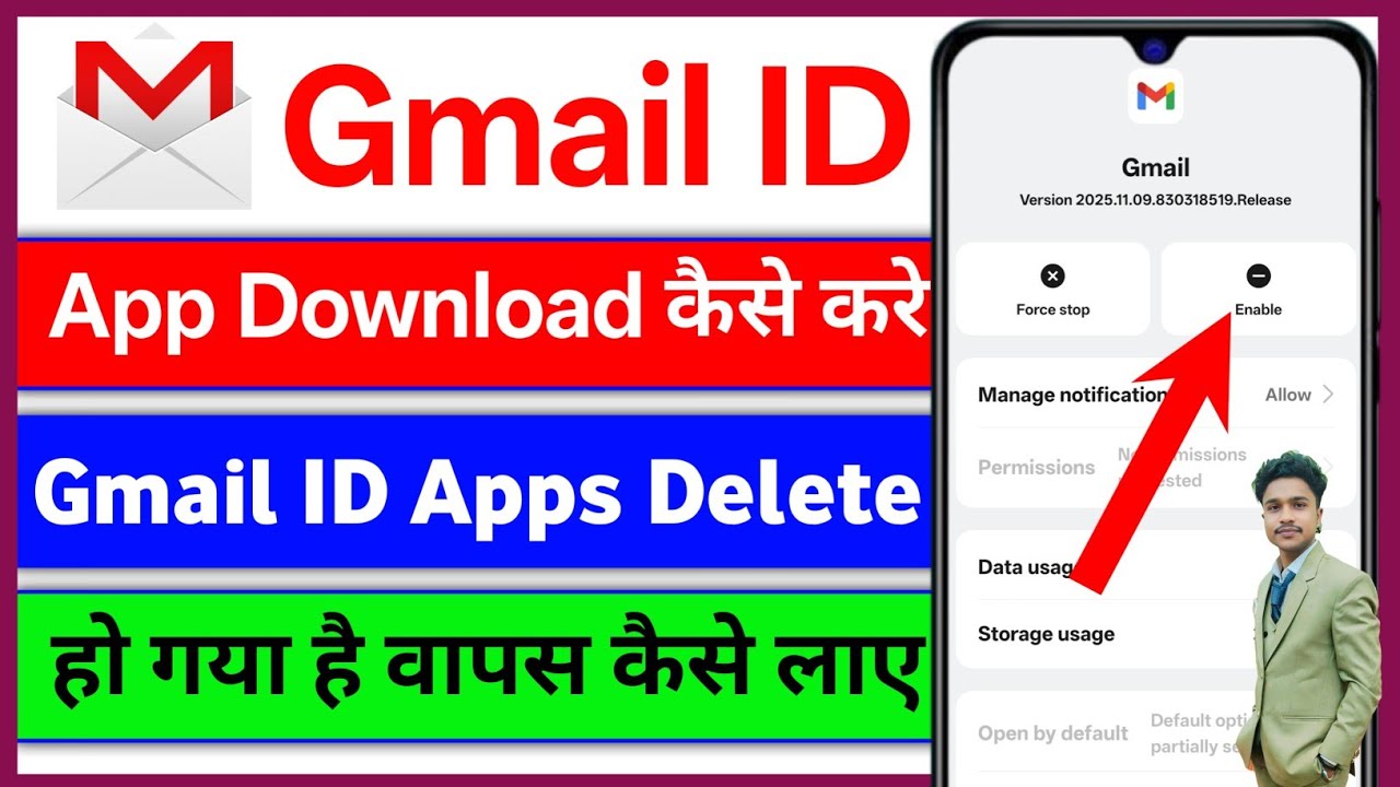 Gmail ID App Download Kaise Karen || Gmail ID Delete Ho Gaya Hai ...