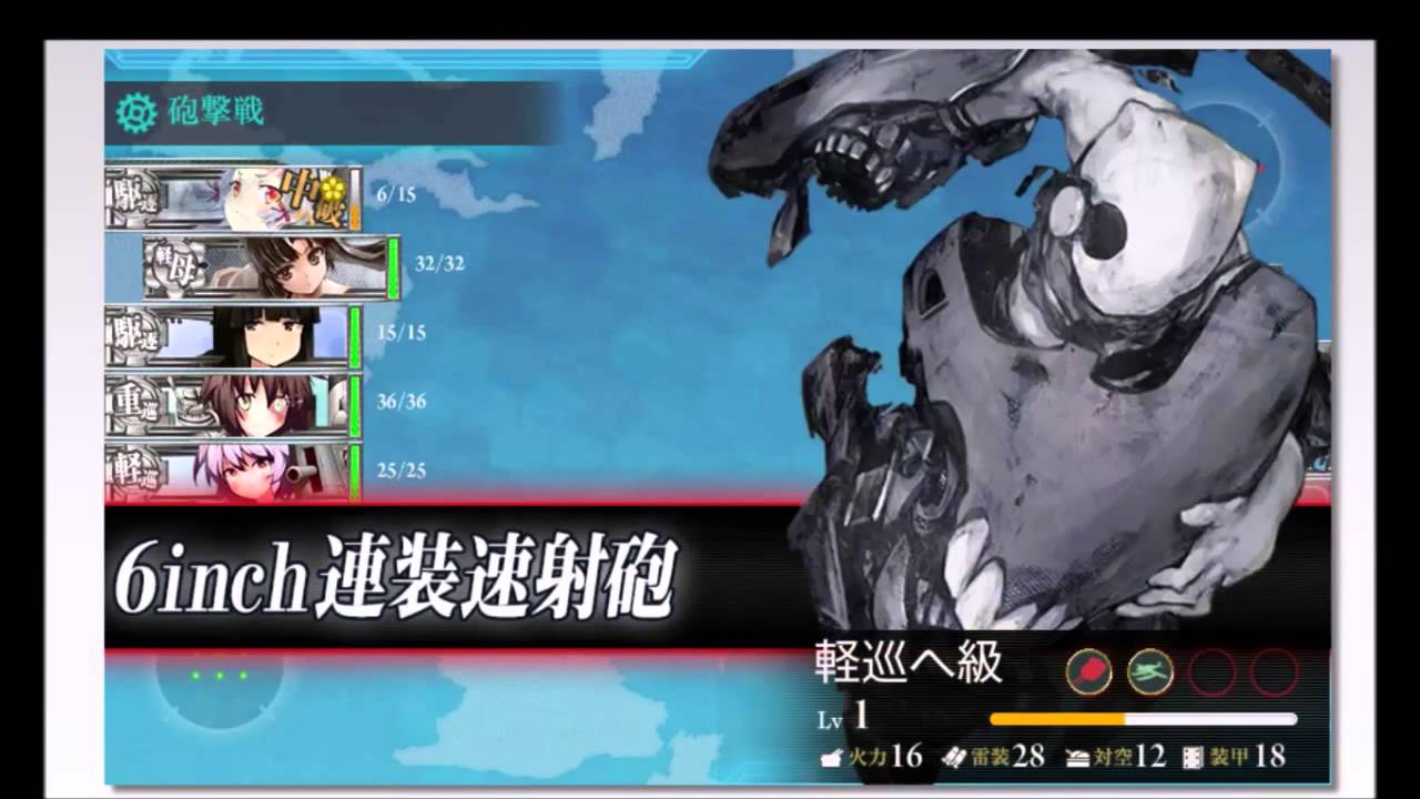 Kancolle: Ep 3 World 1-2 Boss Flag ship doesn't quit - YouTube