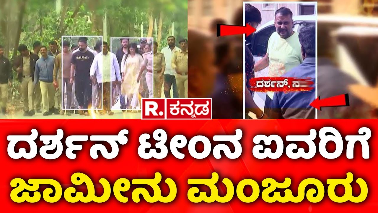 Darshan' Renuka Swamy Case: ತನ್ನ ಮೇಲಿನ ಹ*ಗೆ ಸಿ.ಟಿ ರವಿ ಕೆಂಡ- ಹೆಬ್ಬಾಳ್ಕರ್ ...