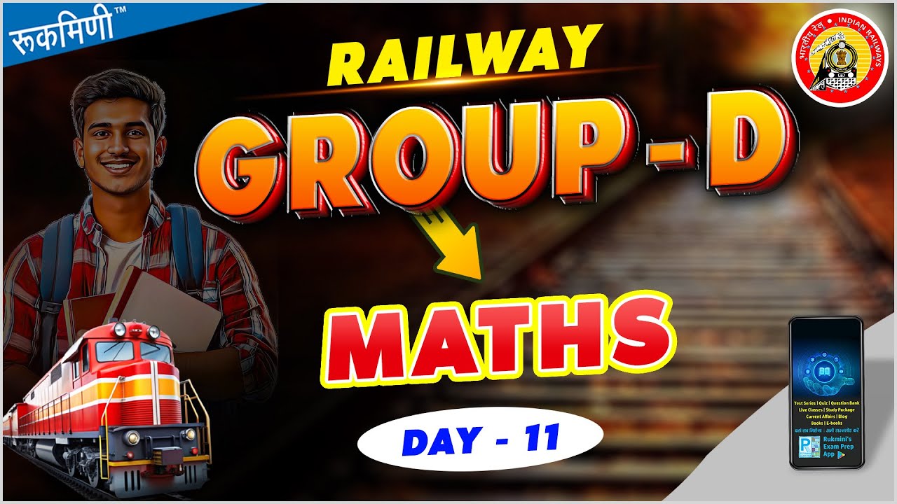 RAILWAY GROUP-D MATH CLASS 2025 | RAILWAY MATH PREVIOUS YEAR QUESTION ...
