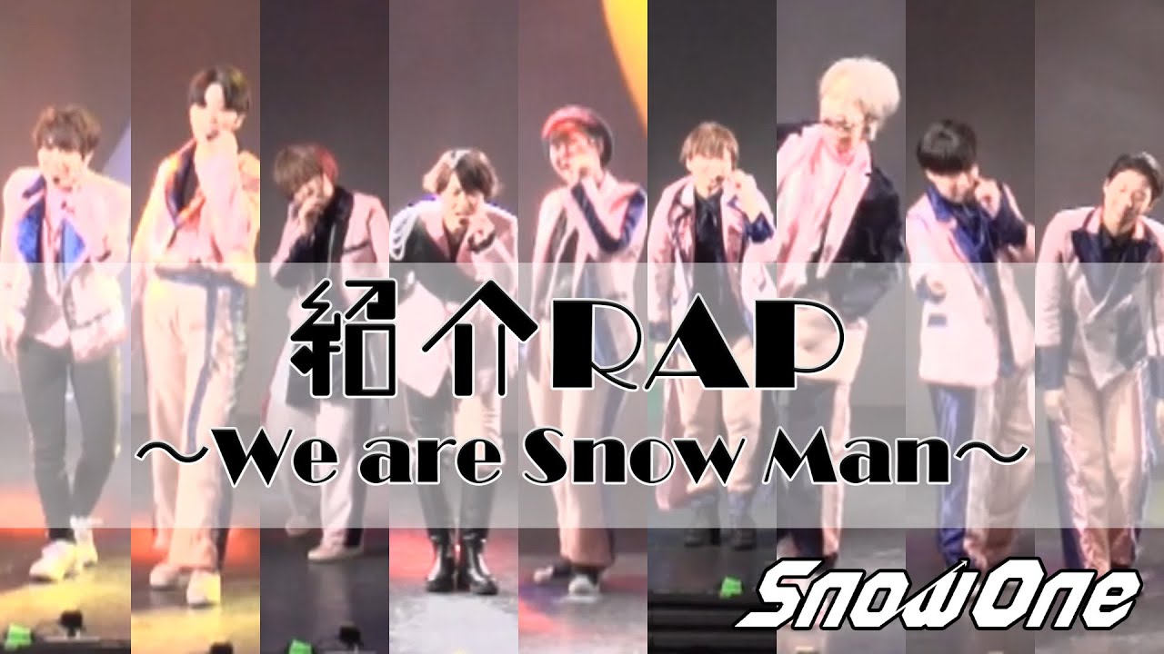 Snow Man「紹介RAP ～We are Snow Man～」cover by Snow One - YouTube