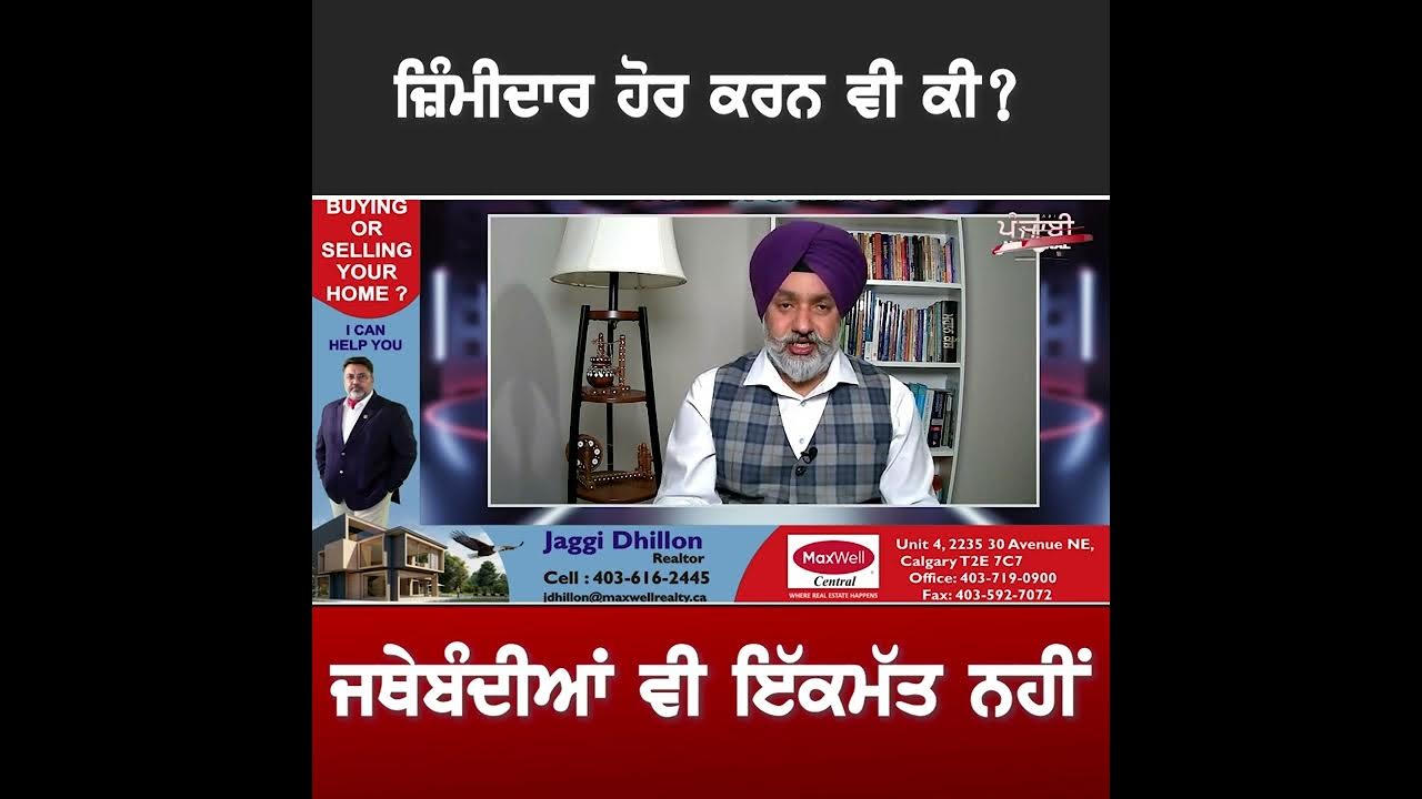 ਭਗਵੰਤ ਮਾਨ ਤੇ ਕਿਸਾਨਾਂ ਦੇ ਸਿੰਗ ਫ਼ਸੇ | PNTV - YouTube