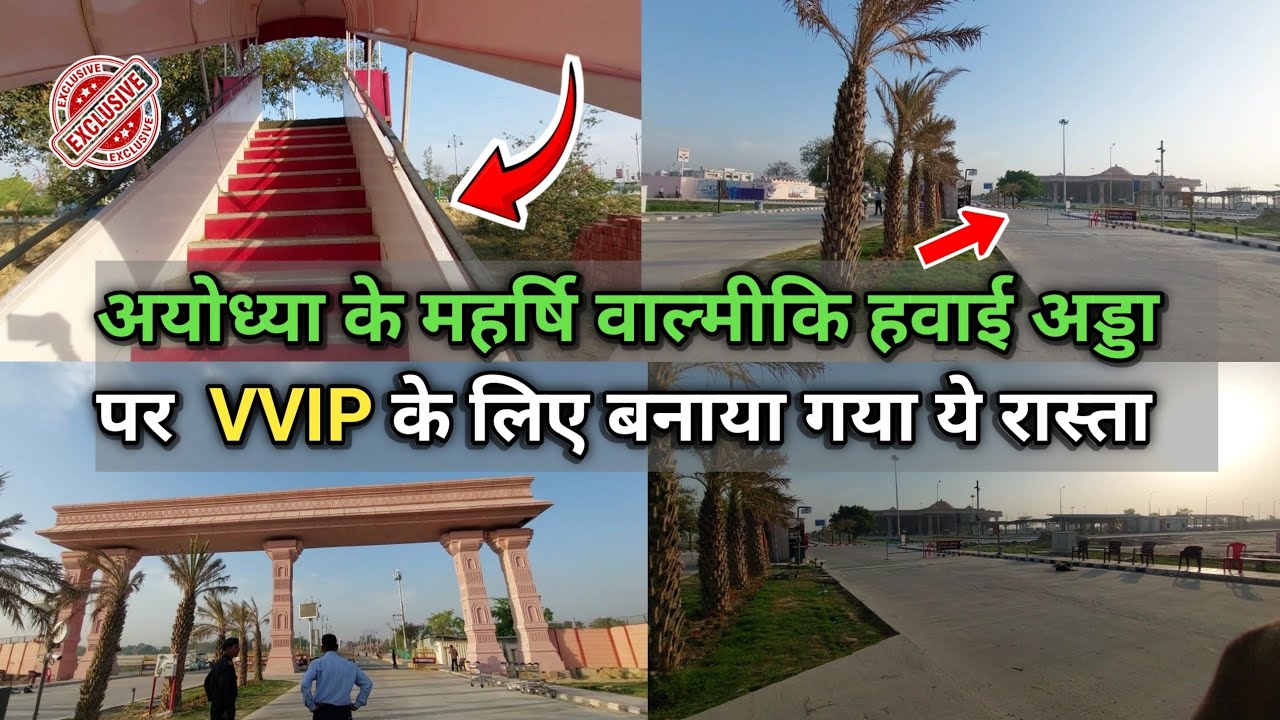 Ayodhya airport latest update | ayodhya redevelopment | ayodhya vlog ...