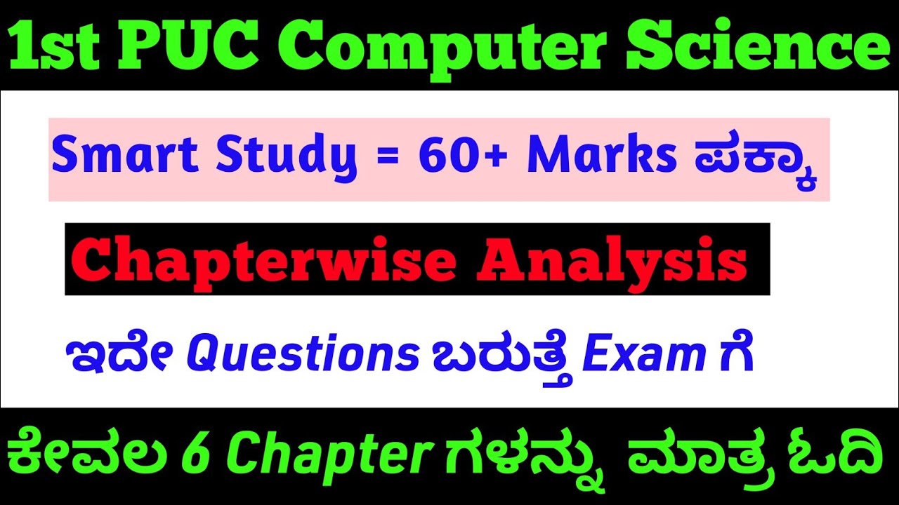 1st PUC Computer Science Chapterwise Analysis#1stpucexam# ...