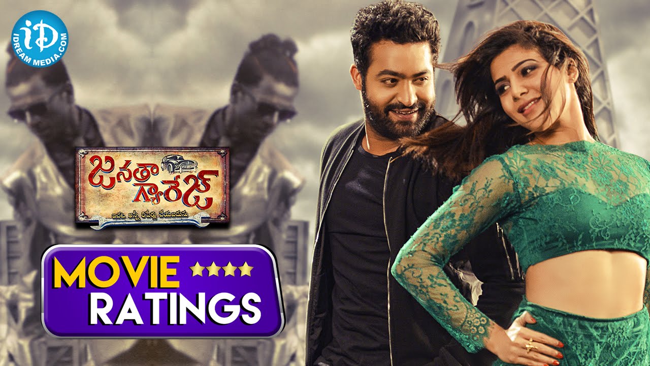 Janatha Garage Movie Rating || Jr NTR || Samantha || Nithya Menen ...