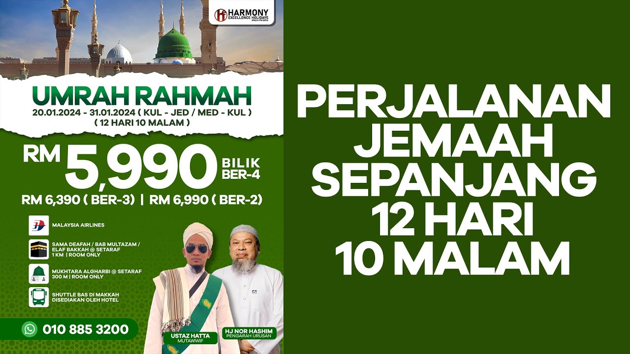 UMRAH RAHMAH RM 5,990 ( TRIP 4.12.2023 ) - YouTube
