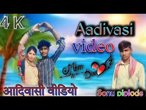 आदिवासी शादी को वीडियो2024 देखो Aadivasi parivar comedy #Aadivasi #Vlogs - YouTube