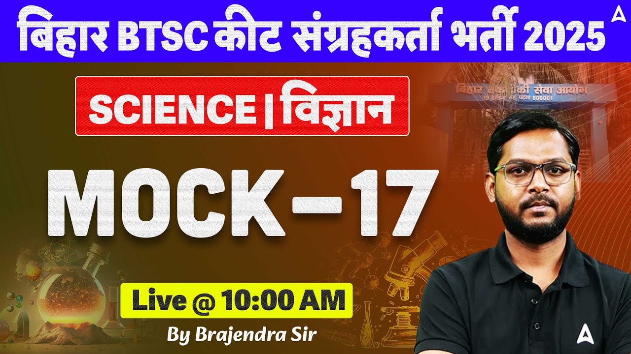 BTSC Insect Collector Vacancy 2025 | Bihar BTSC | Science Marathon by ...