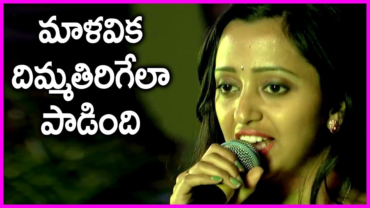 Singer Malavika Superb Live Performance | Dimma Tirige Song ...