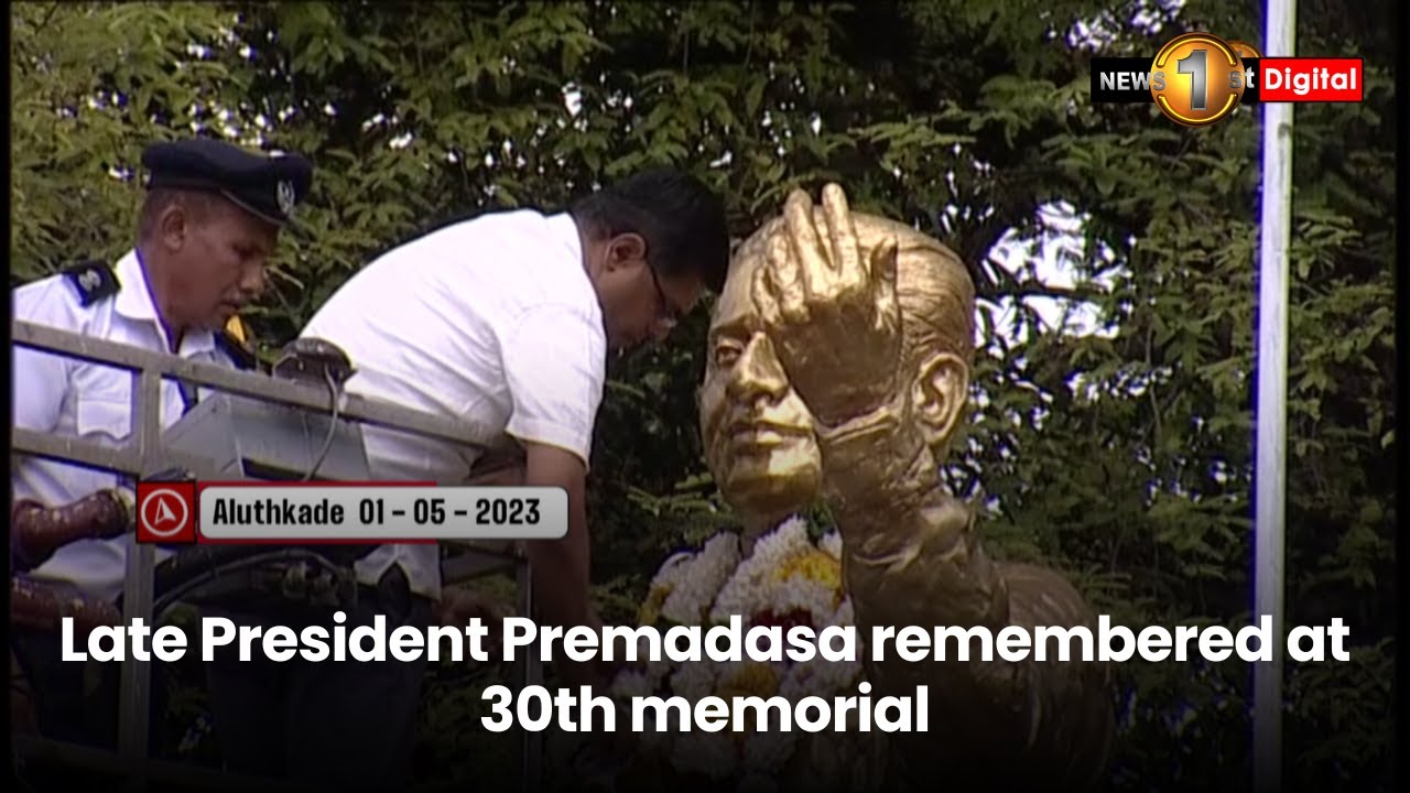 Late President Premadasa remembered at 30th memorial - YouTube