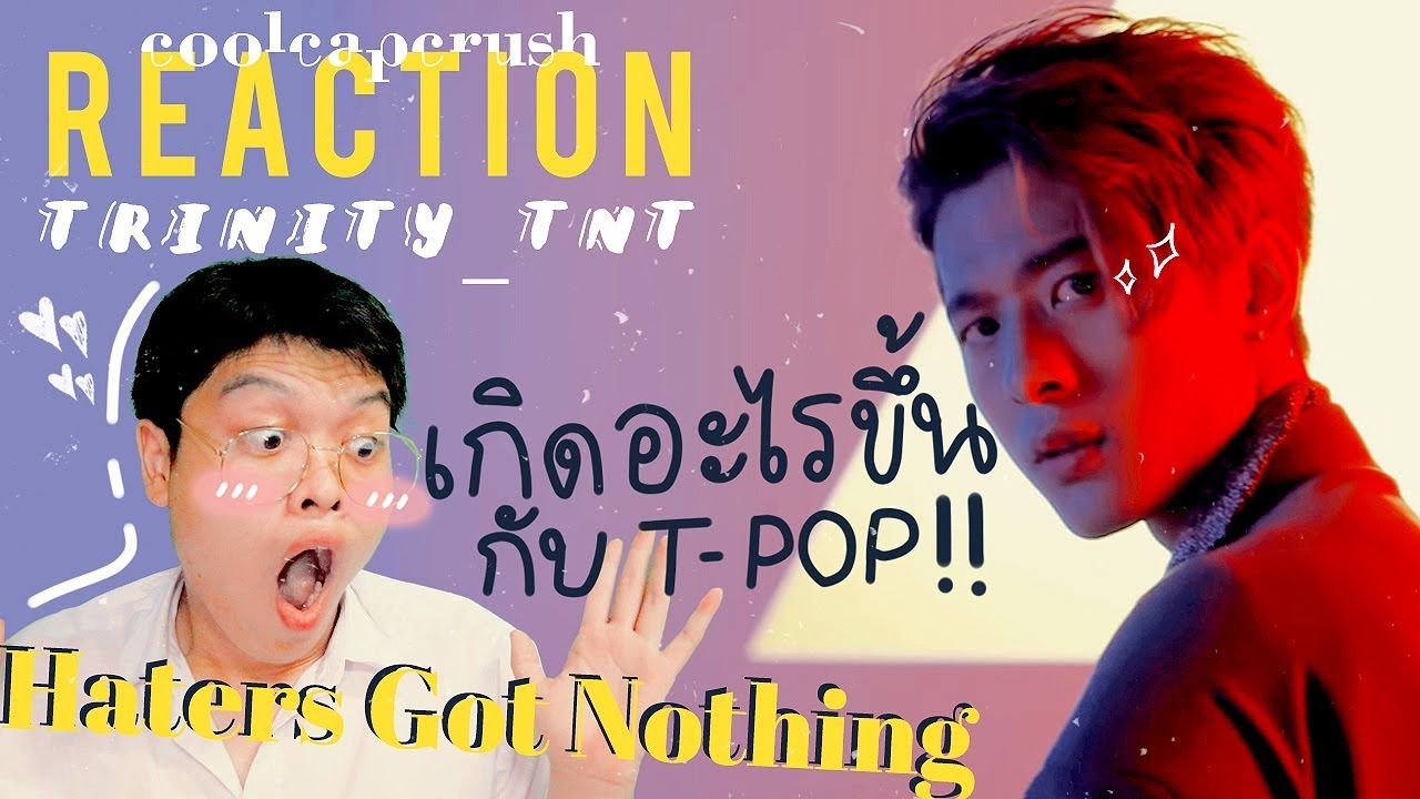 มันใช่เพลงไทยหรอ?!TRINITY | Haters Got Nothing MV REACTION THAIกับคูลแค ...